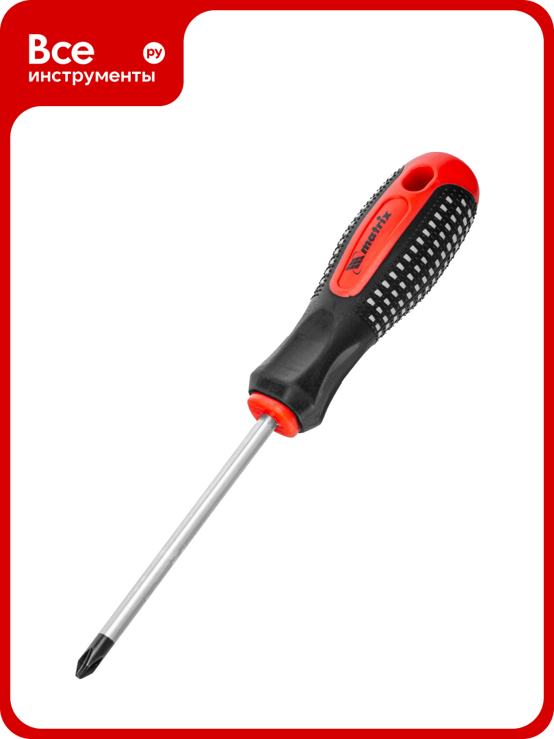 Отвертка, Ph2х100, Ph2х100 мм MATRIX Fusion anti slip 11441, хромованадиевой стали