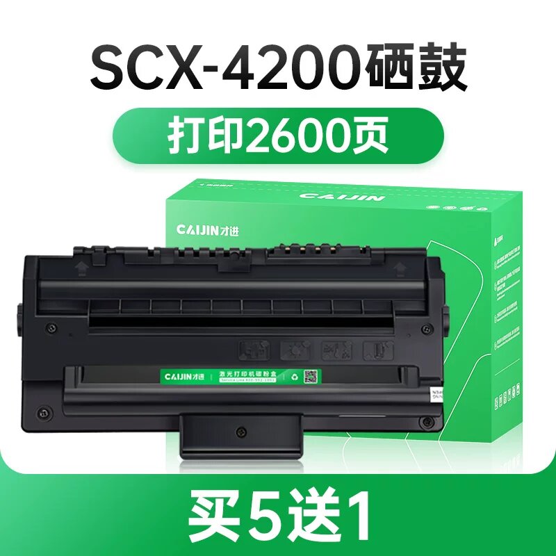 Тонер-картридж Samsung SCX-4200 2600 страниц совместим с лазерными принтерами серии SCX-4200