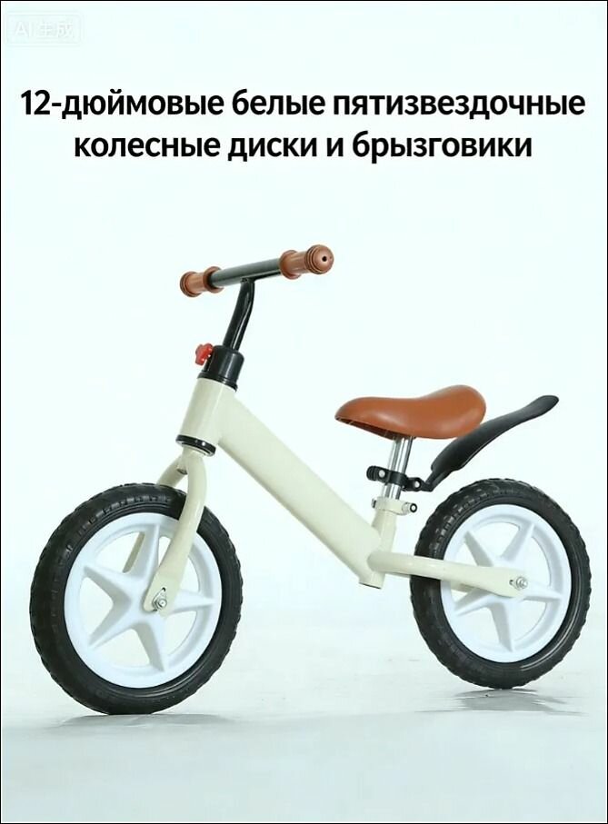 Беговел для детей 2-5 лет Детский беспедальный велосипед Балансировочный самокат