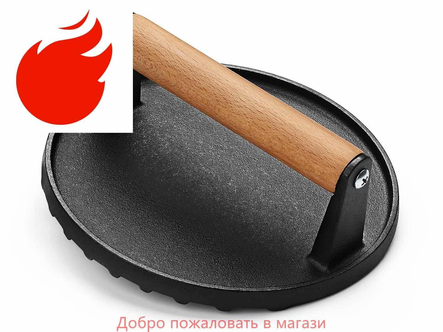 Крышка-пресс для гриля