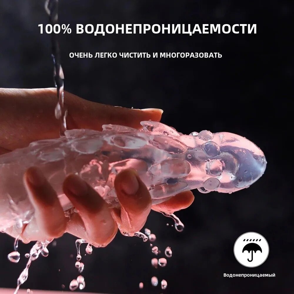 Насадки, удлинители эротические, На член, 24.70см