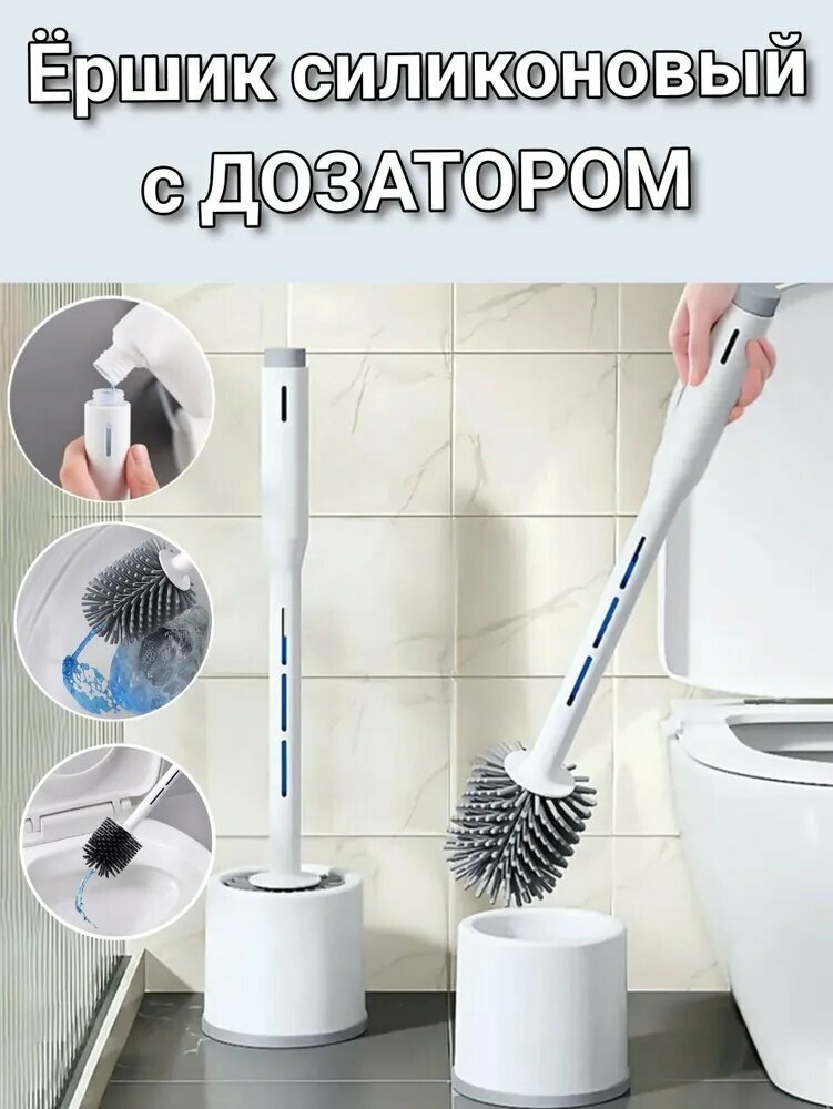 Ершик для унитаза, 1 шт