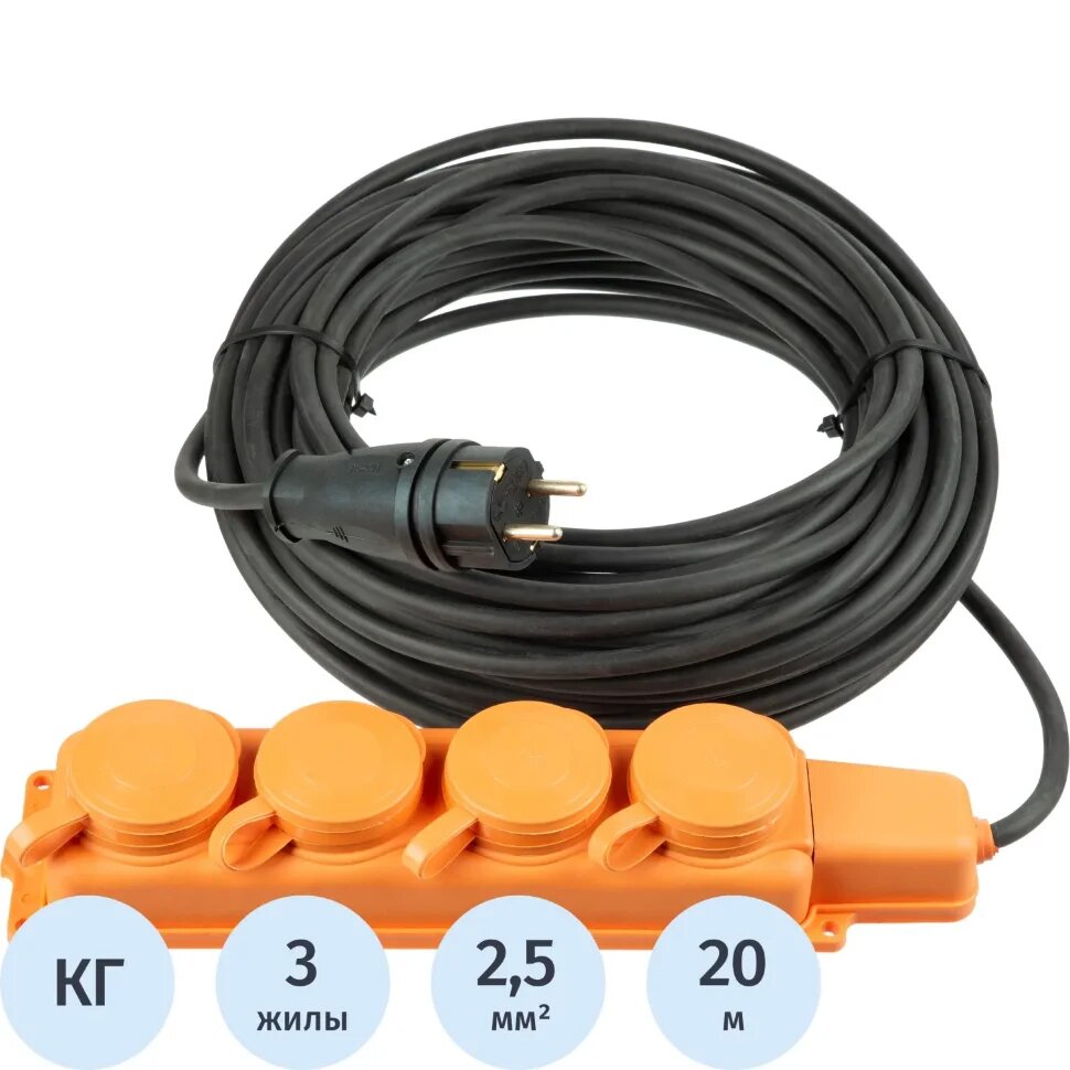 Удлинитель бублик КГ 3x2,5кв. мм. 20м 10А 4 гнезда с/з, с/загл, IP44,10А-16А, 2280823