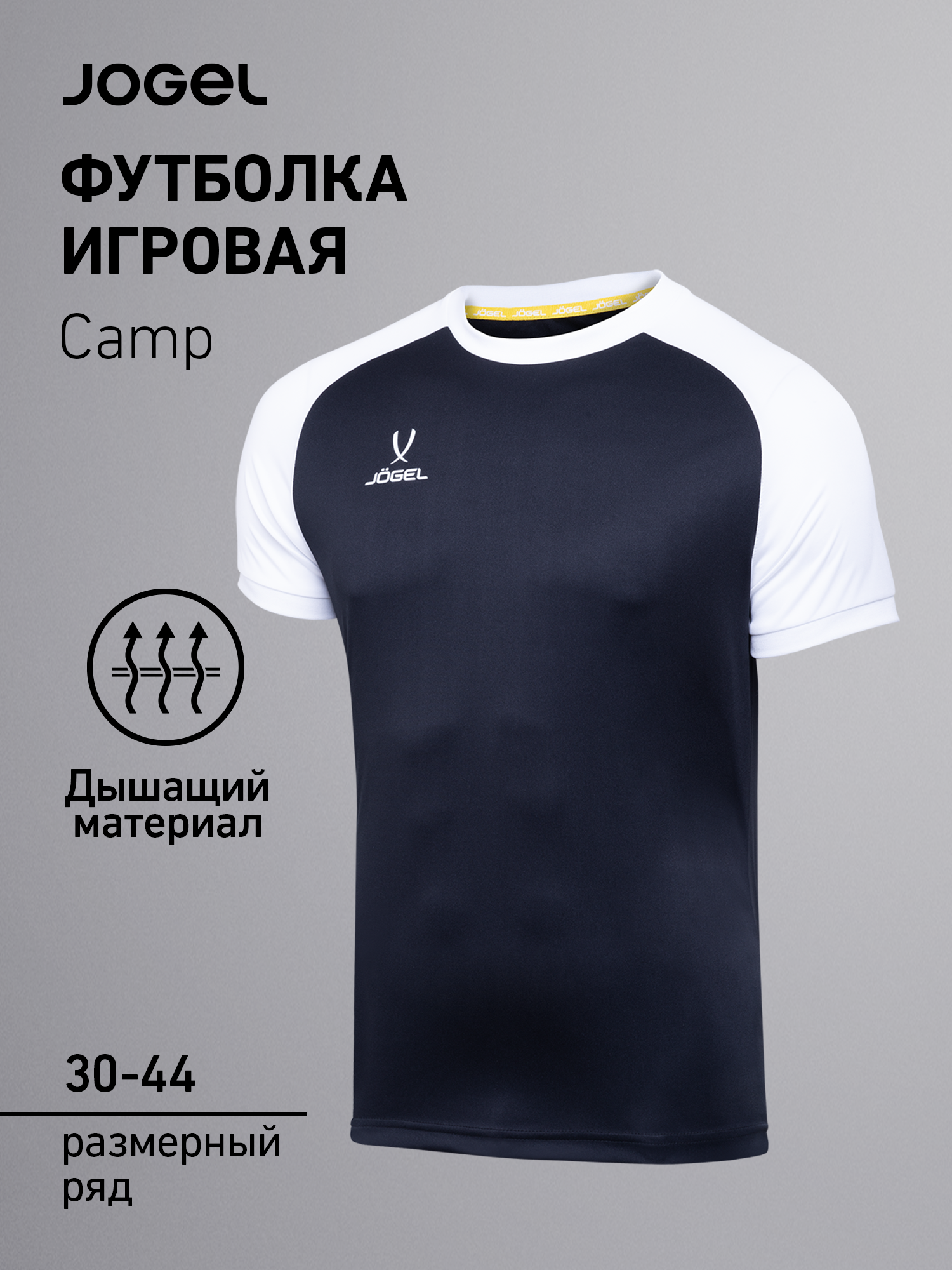 Футболка спортивная