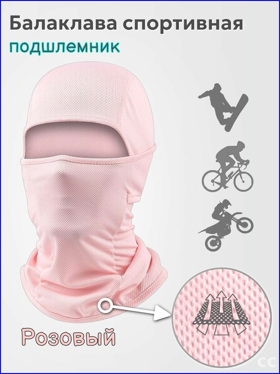 Балаклава