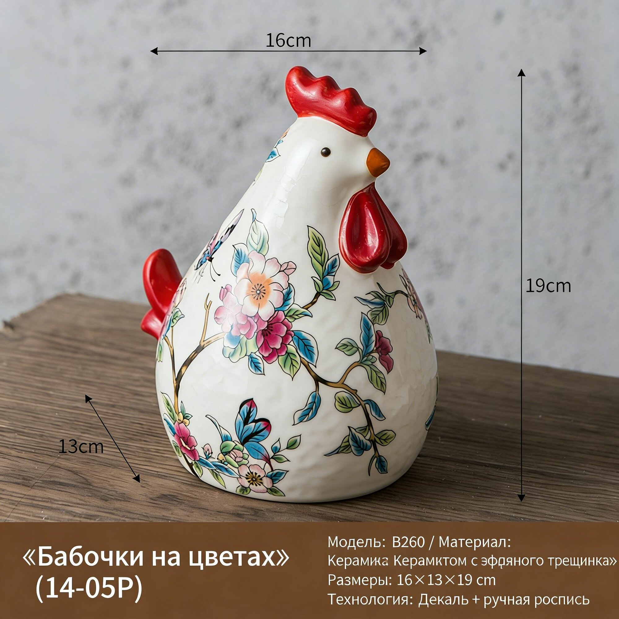 Пасхальный декор — фото 1
