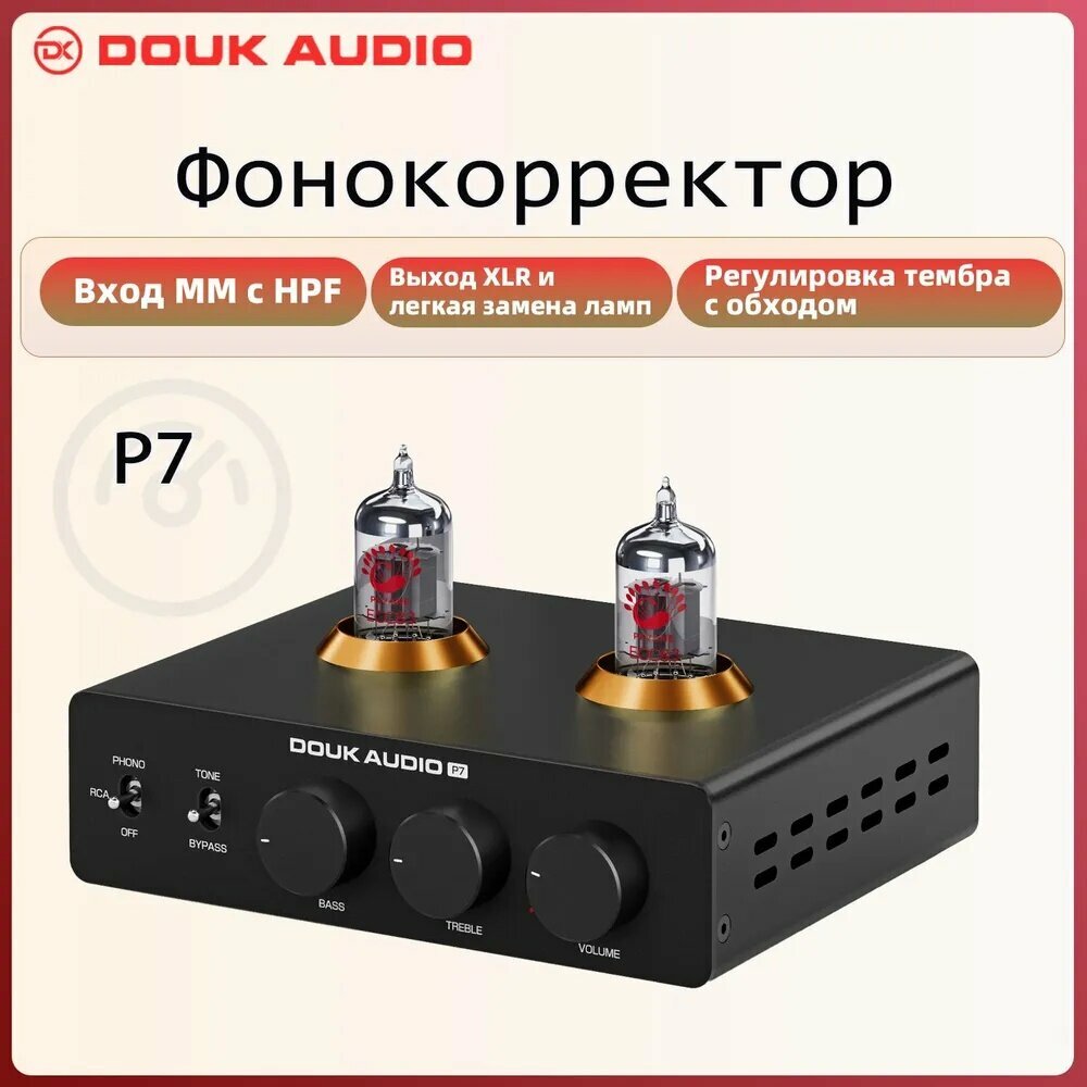 Douk Audio P7 HiFi Фонокорректор Ламповый Стерео-Предусилитель для MM Винилового Проигрывателя с HPF