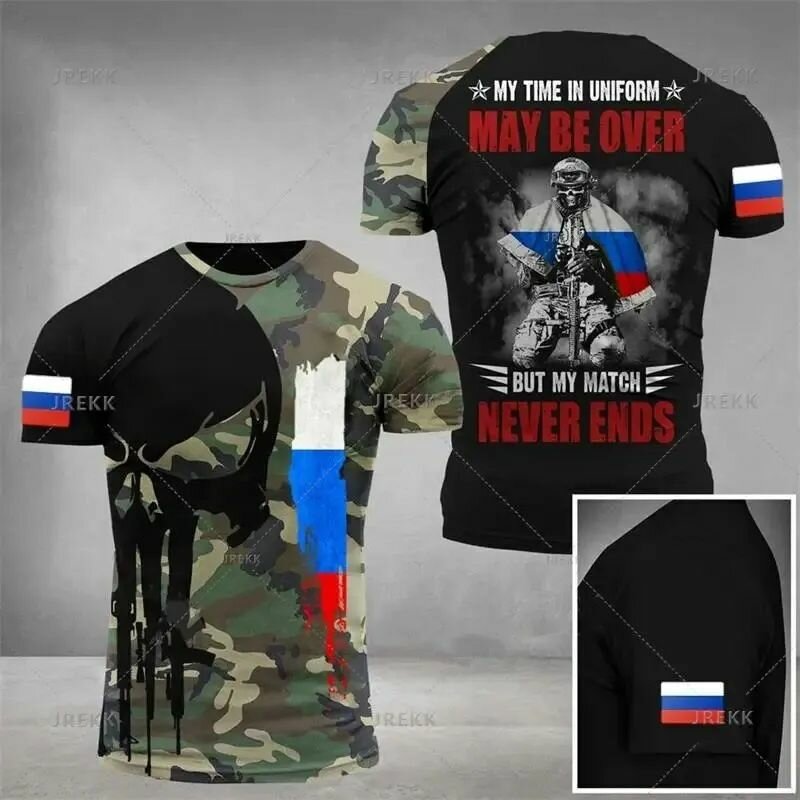 Мужская камуфляжная футболка