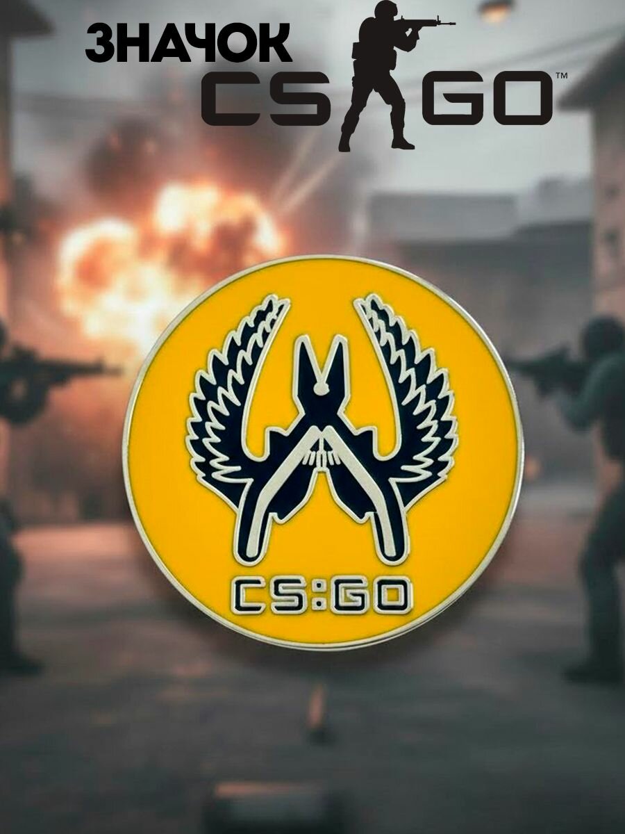 Значок GAMEМЕРЧ