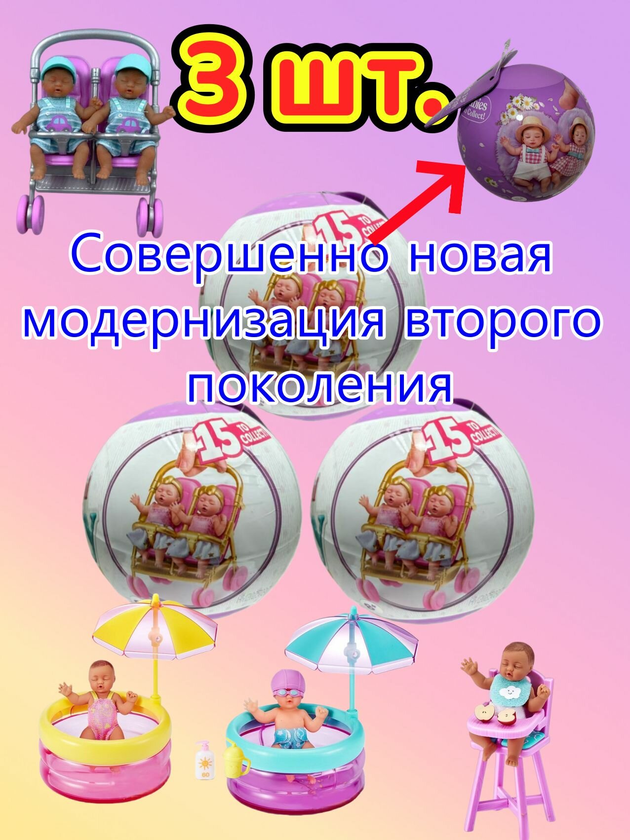 Фигурка