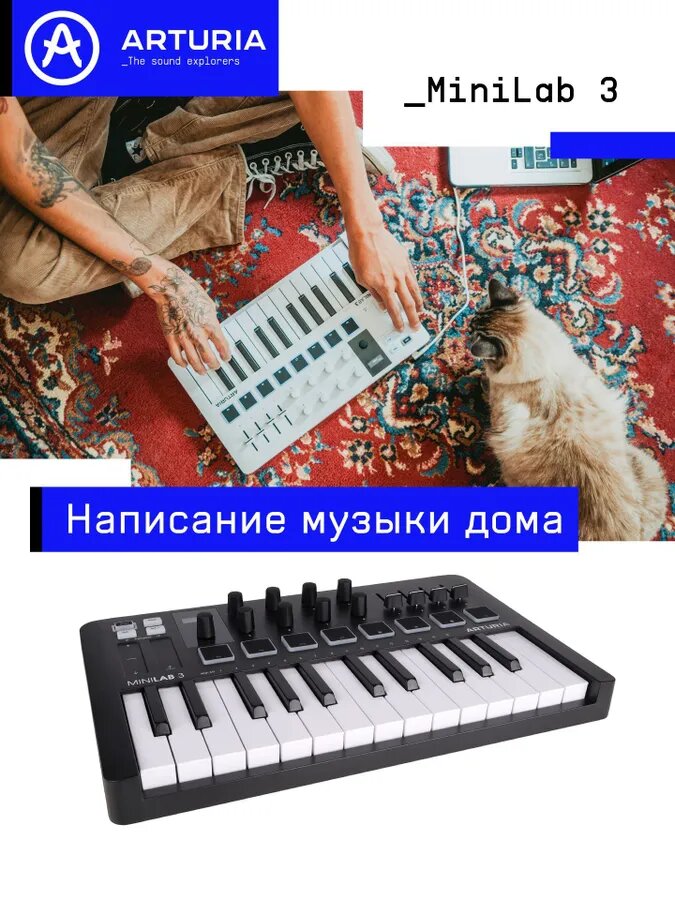 MIDI-клавиатура — фото 1