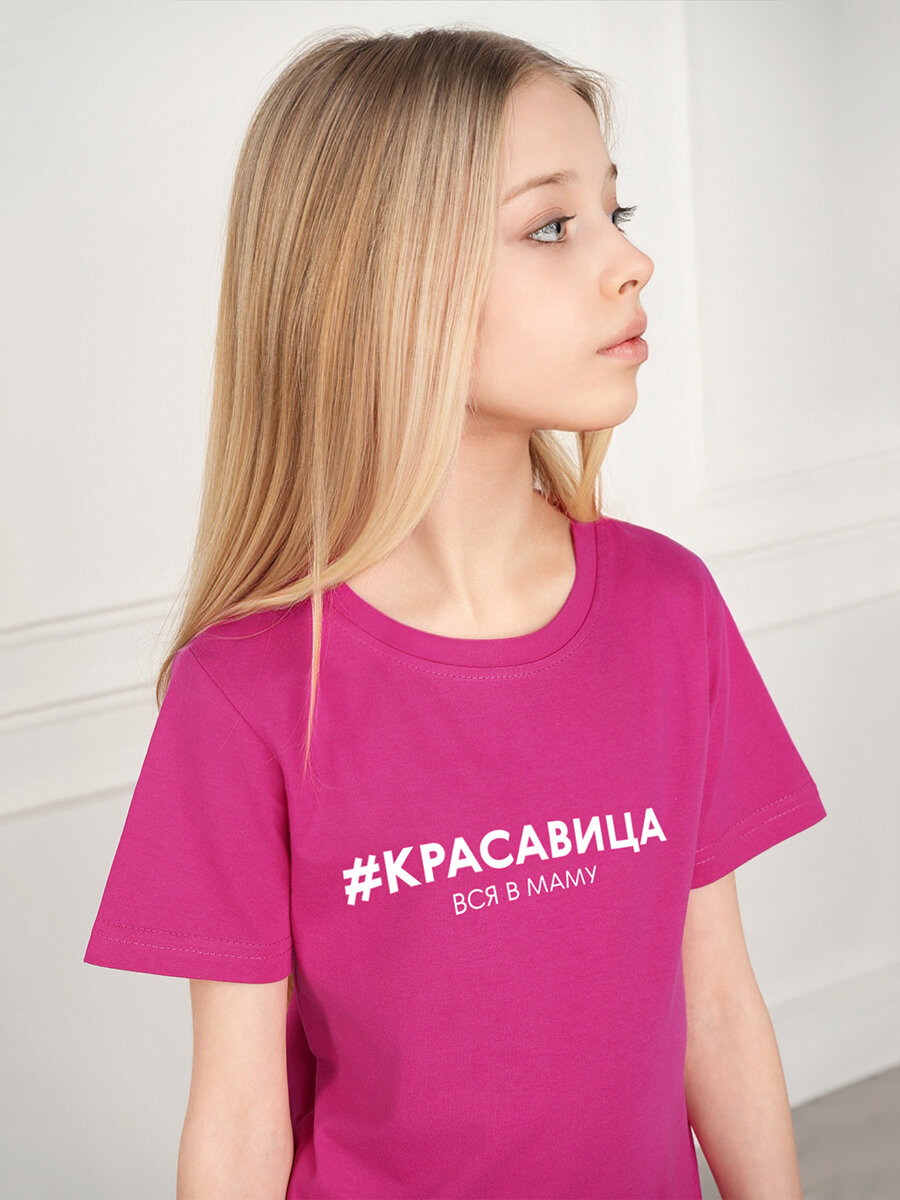 Футболка Для девочек