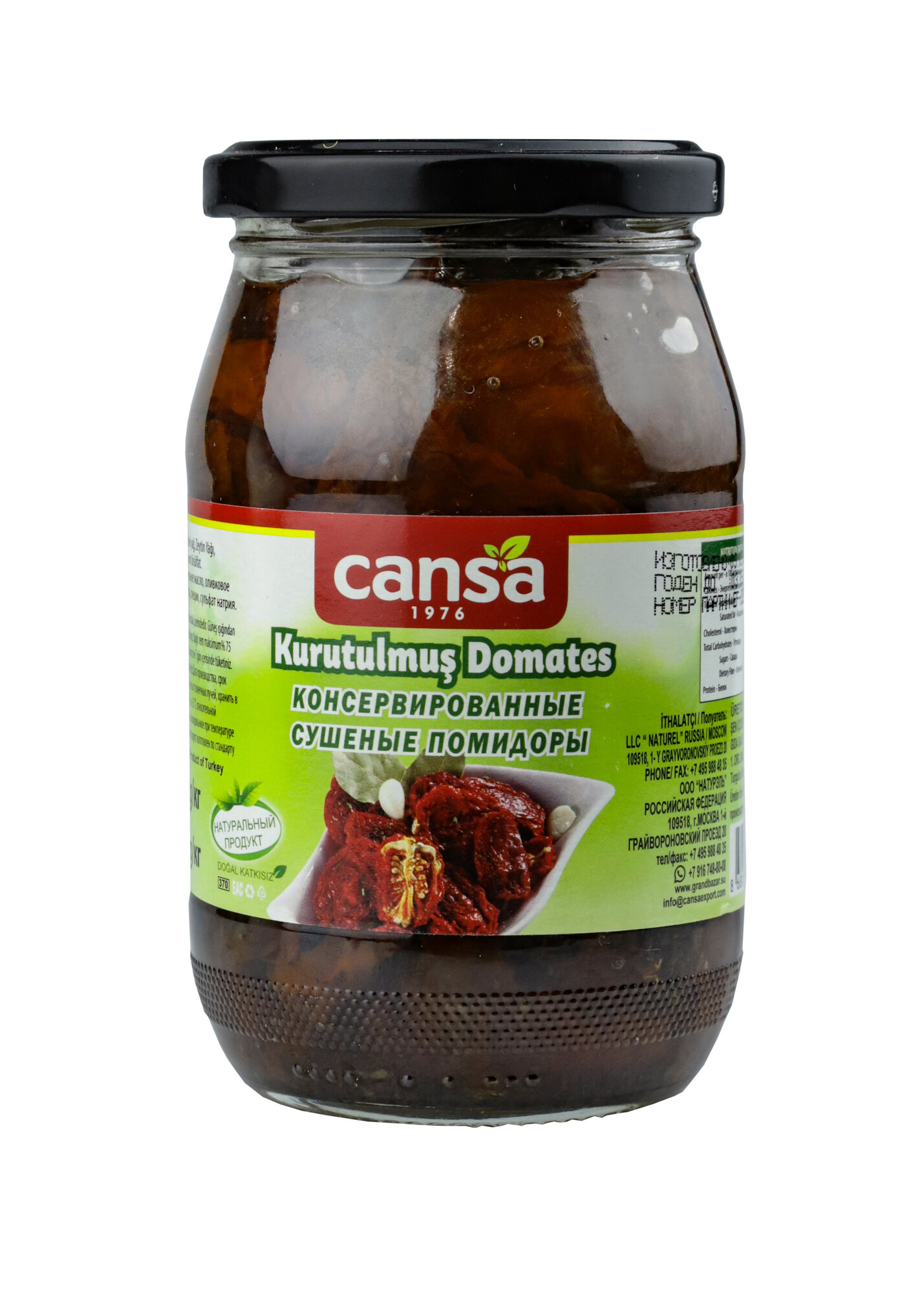 Томаты вяленые в масле с чесноком и специями, "Cansa", Kurutulmus Domates, 330гр. Турция