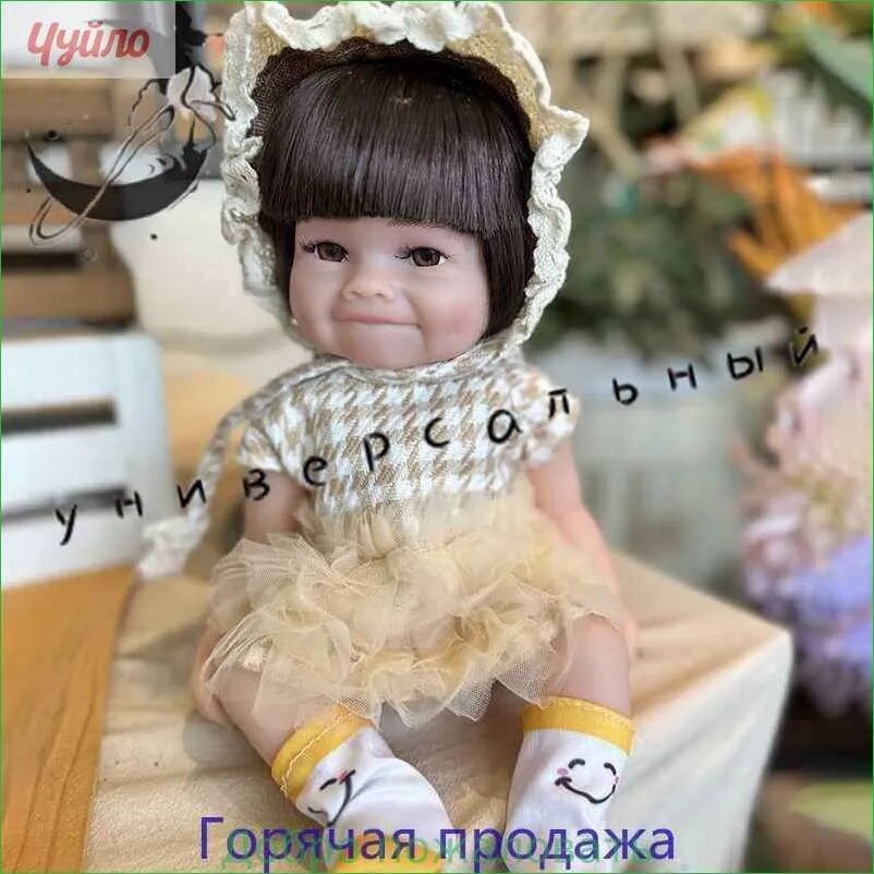Кукла пупс для девочки 30см, с аксессуарами, силикон, 30см, Хаки