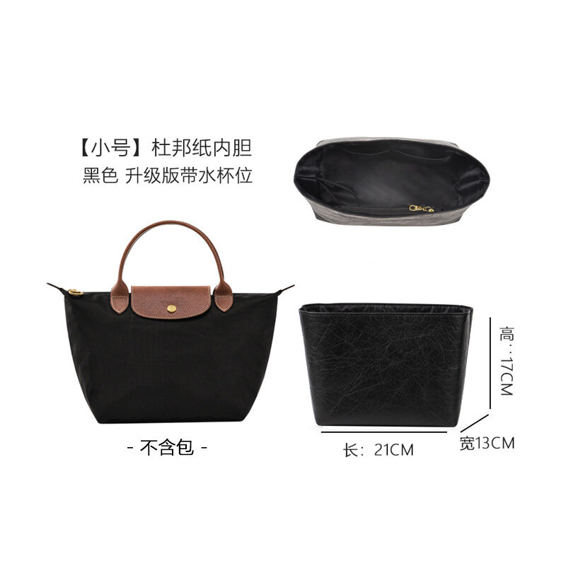 Лобос подходит для мини-сумки Longchamp из водонепроницаемой бумаги Tyvek, вкладыша для мини-сумки-пельменя, водонепроницаемого вкладыша для хранения.