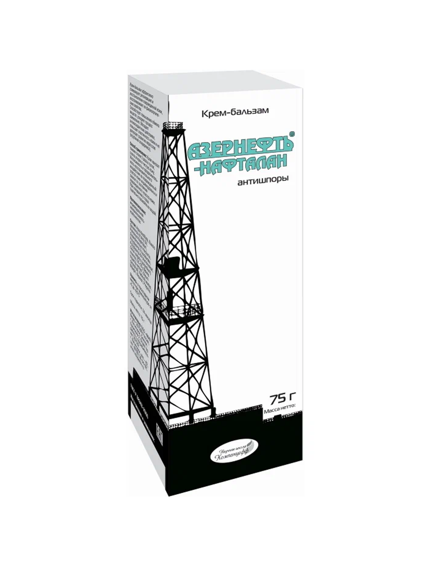 Крем-бальзам Азернефть "Антишпоры", для ног, с миндальным маслом, 75 гр