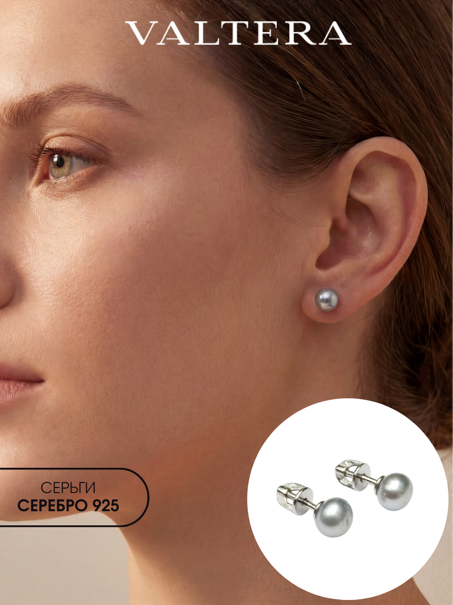 Серьги пусеты, серебро, 925 проба, родирование, жемчуг культивированный