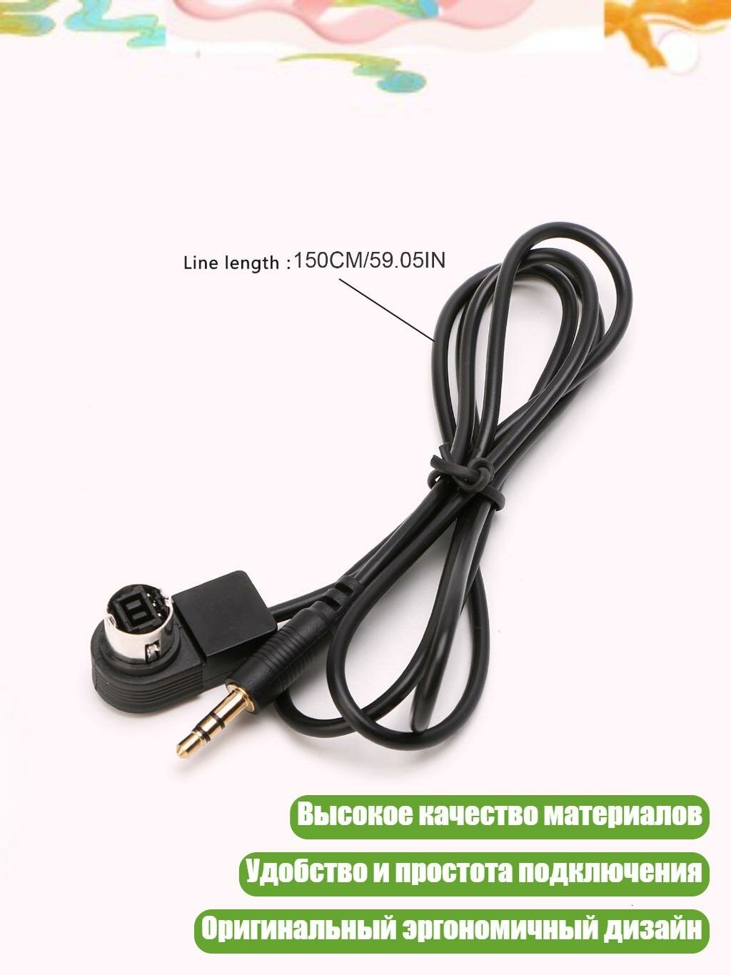 Автомобильный кабель AUX 3,5 мм, Черный
