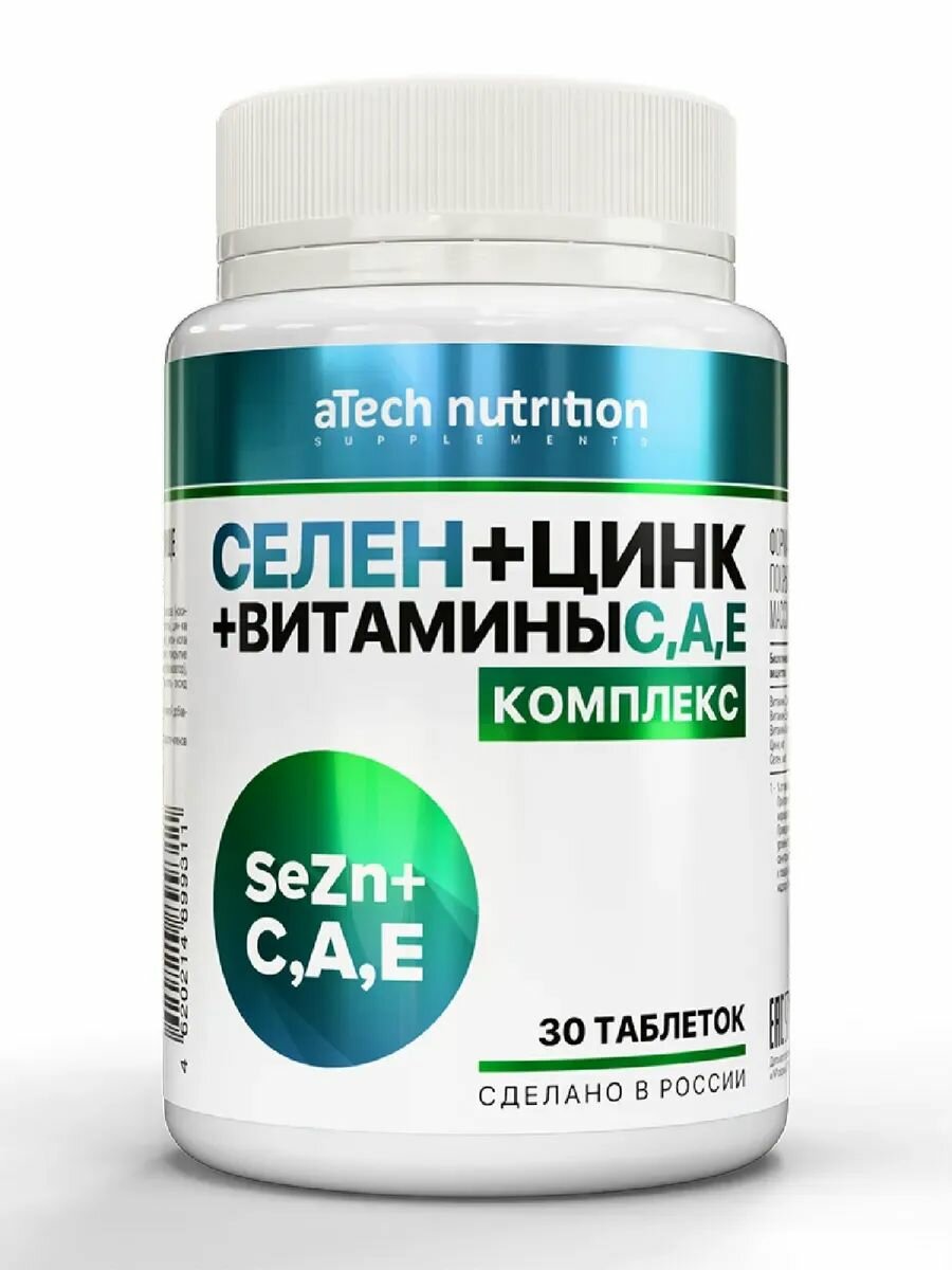 Комплекс aTech Nutrition Цинк + Селен + Витамины C, А, Е БАД, 30 таблеток