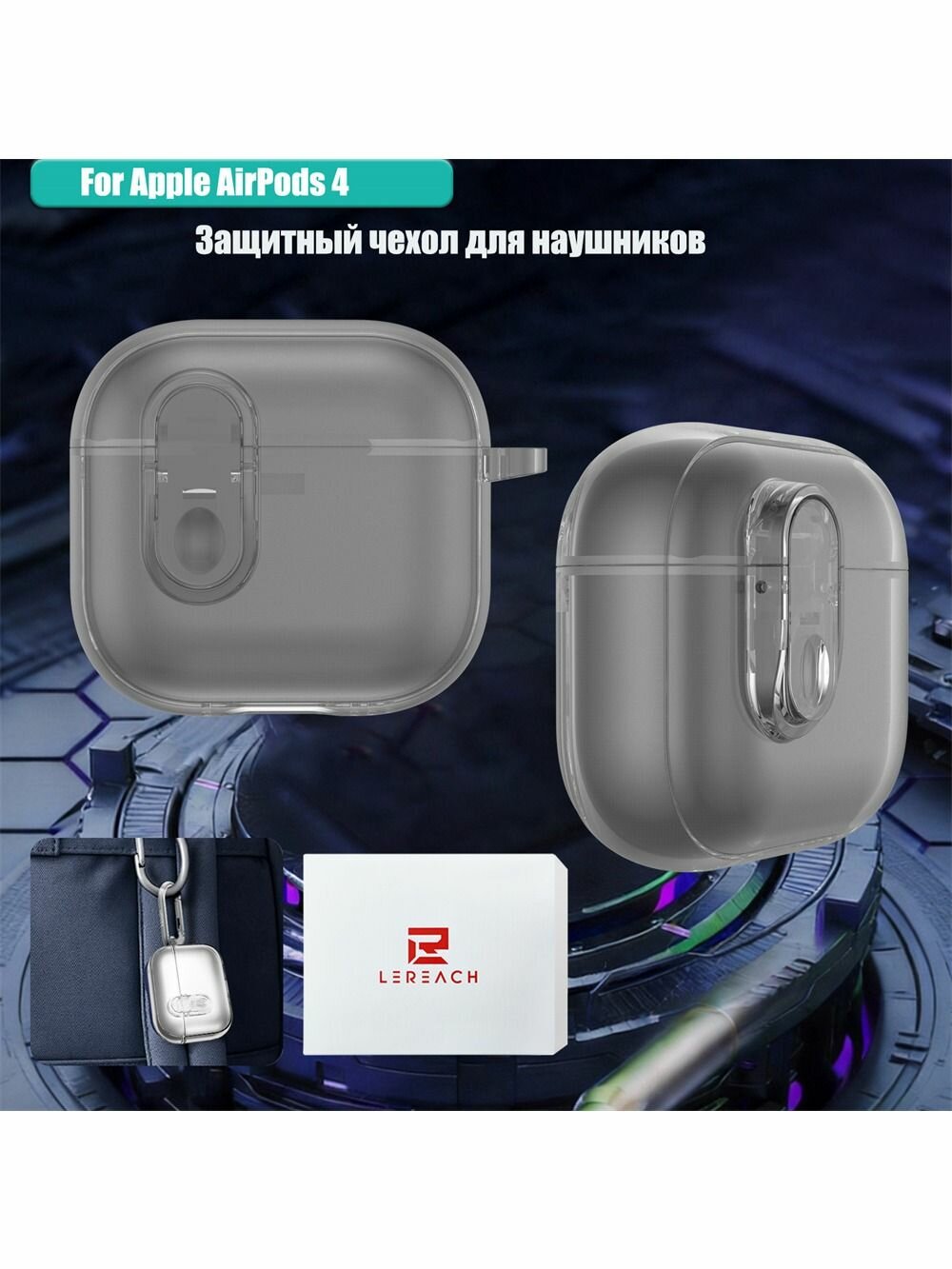 Lereach Чехол для наушников Airpods 4, противоударный, Мягкий ТПУ / Чехол для Аирподс 4