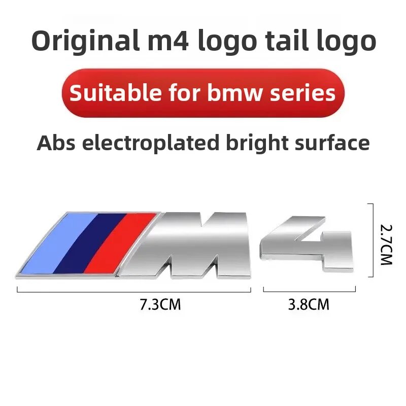 Эмблема BMW M на боковую часть кузова для X1, X3, X4, X5, X6, X7 / M1, M2, M3, M4, M5, M6, M4