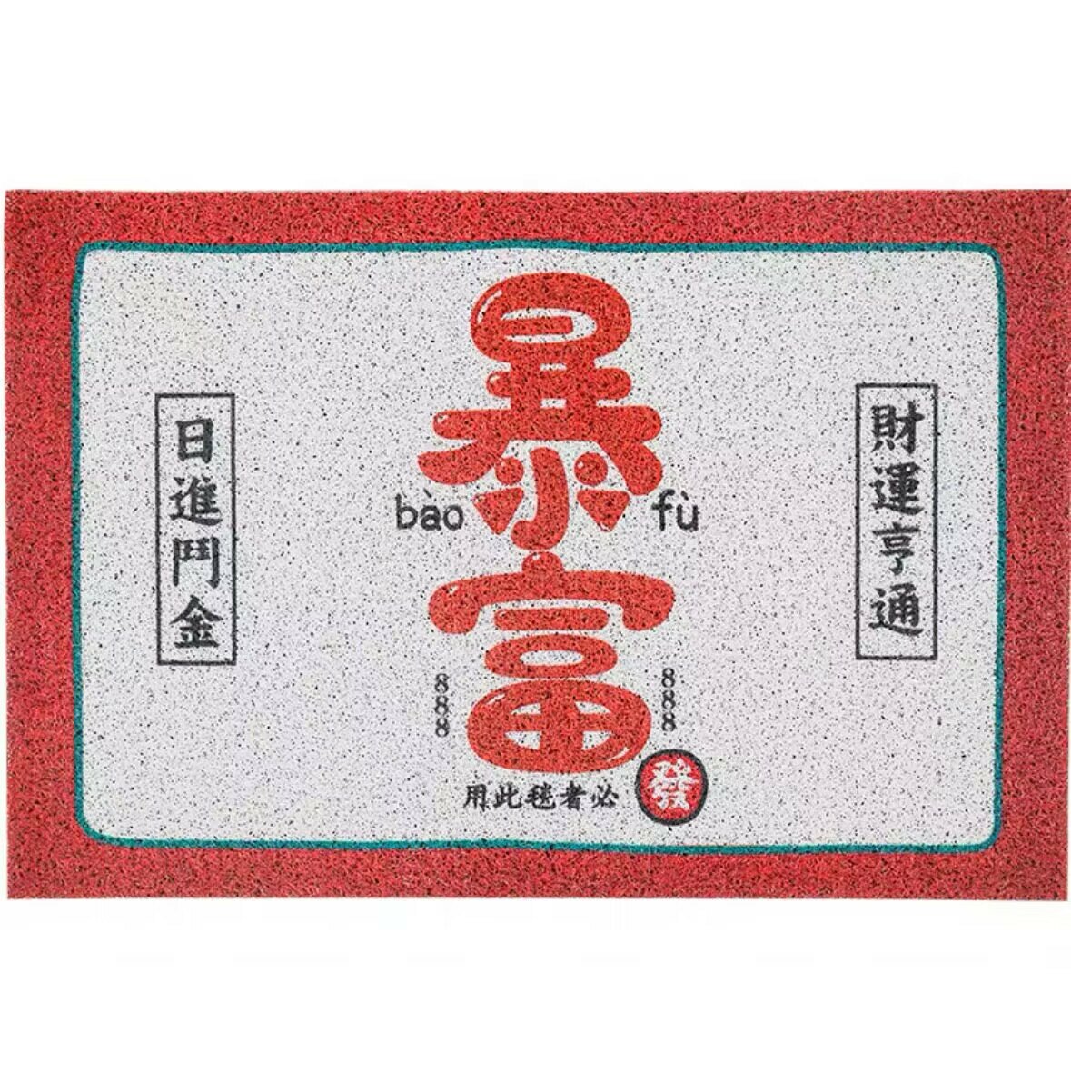 Придверный коврик в китайском стиле с петлевым плетением, коврик для прихожей, противоскользящий коврик для фойе, коврик для домашнего использования.