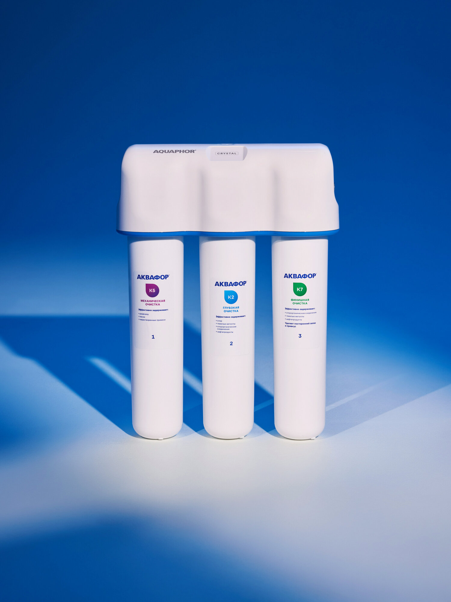Водоочиститель Аквафор Кристалл А для мягкой воды, защита от ржавчины, хлора и мутности, 6000л