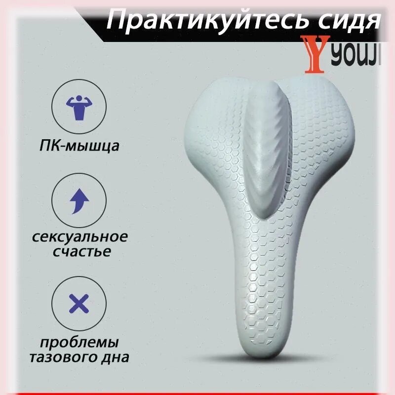 Внешний тренажер для тазового дна, аппарат для лечения простаты, тренажер для упражнений кегеля для мужчин и женщин