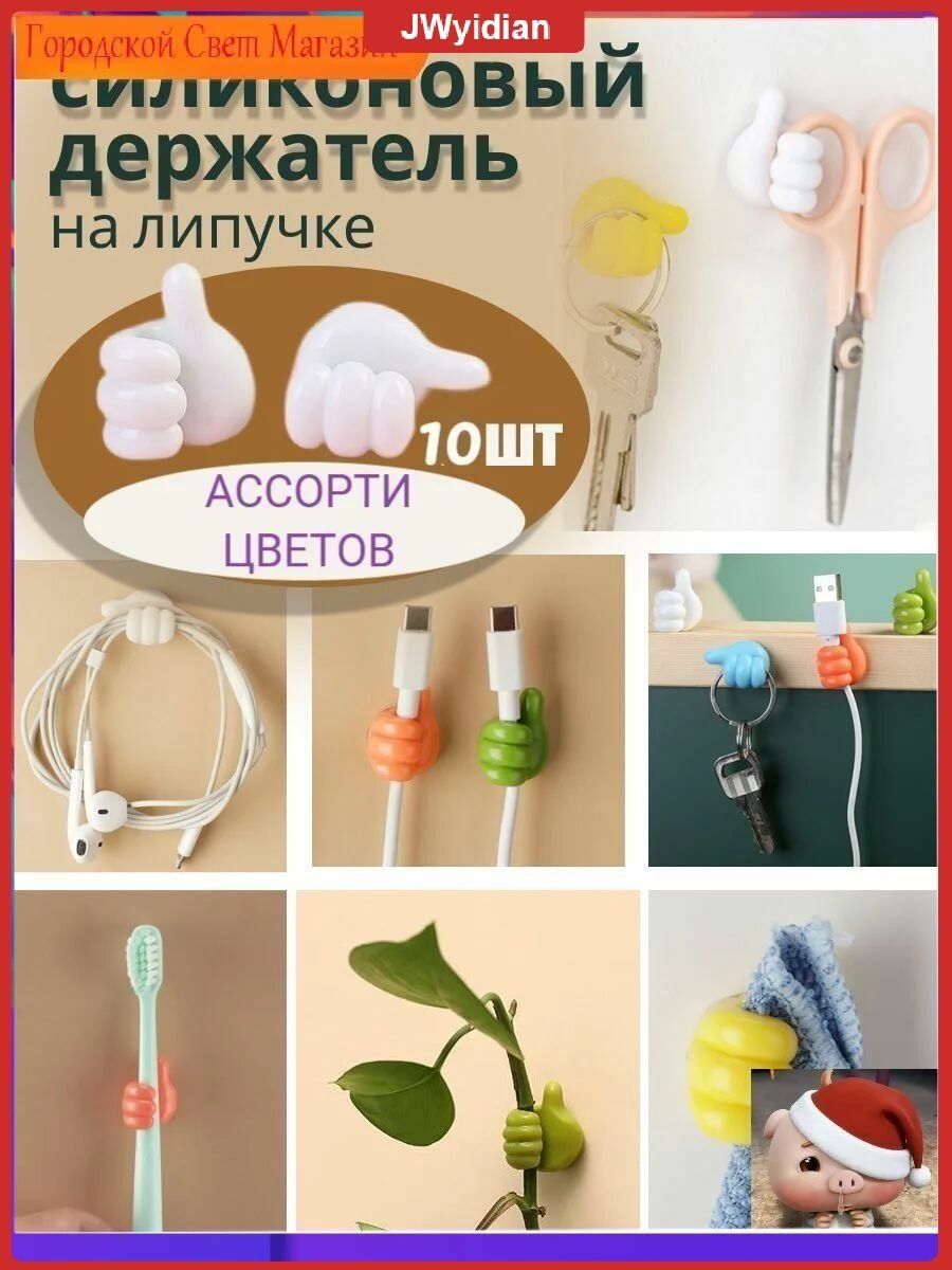 Эксклюзивный держатель домашний