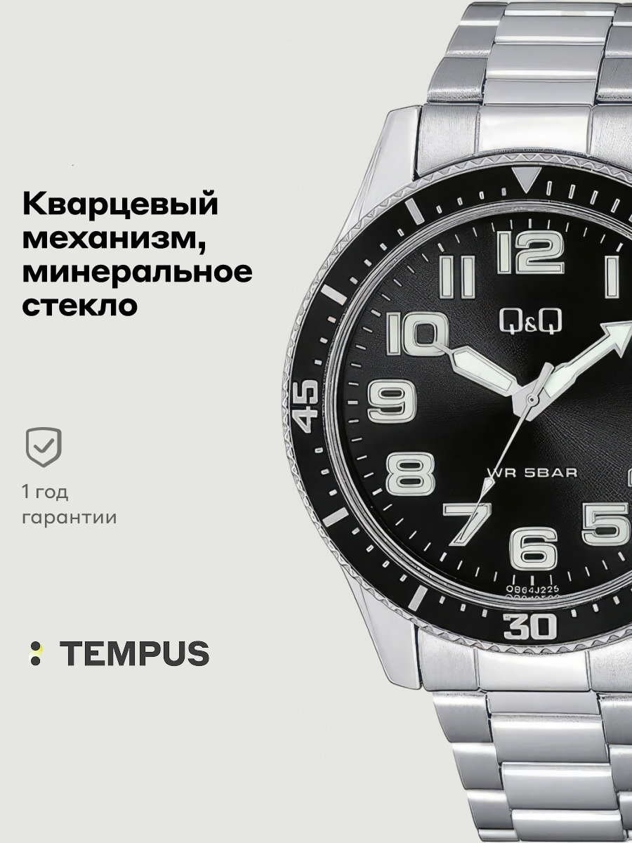 Наручные часы