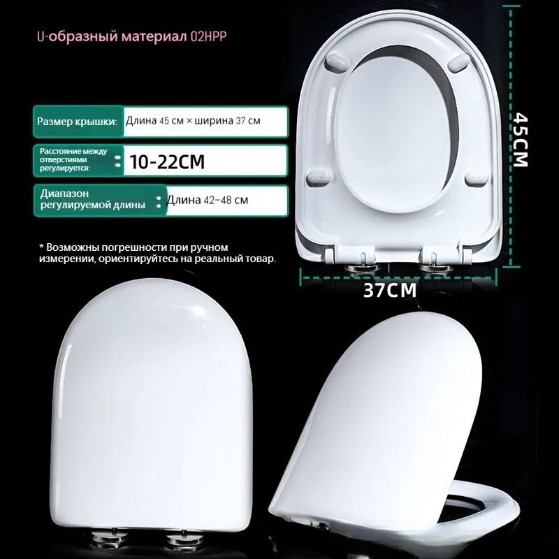 Крышка-биде для унитаза, Тип U 02H, плавное закрытие с доводчиком, крышка-биде, биде приставка / накладка