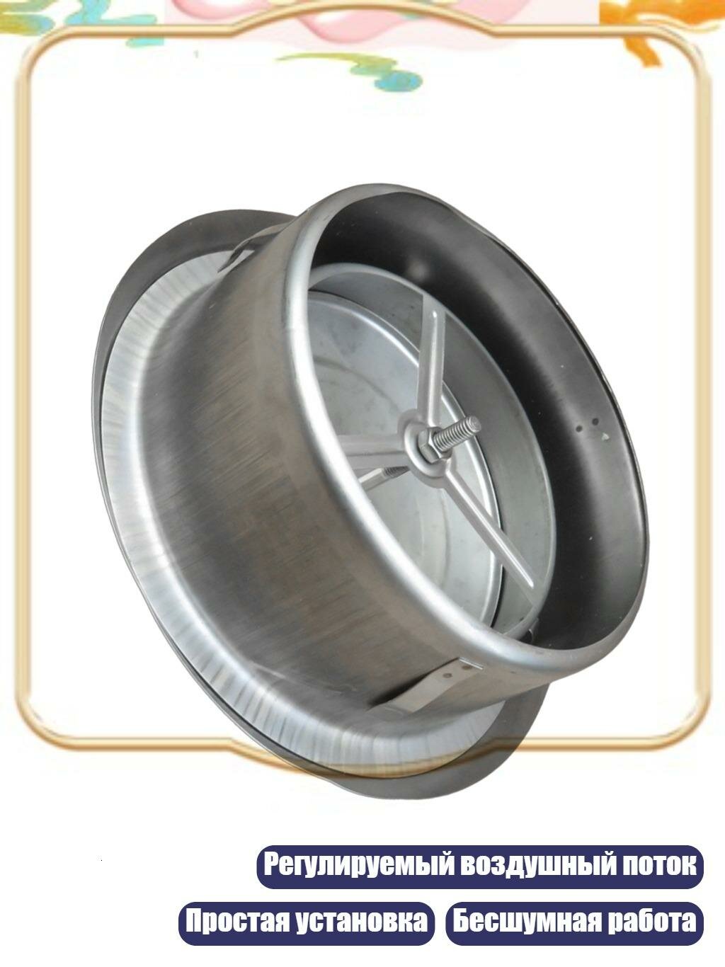 Распределитель воздуха HVAC без ржавчины, 6 дюймов