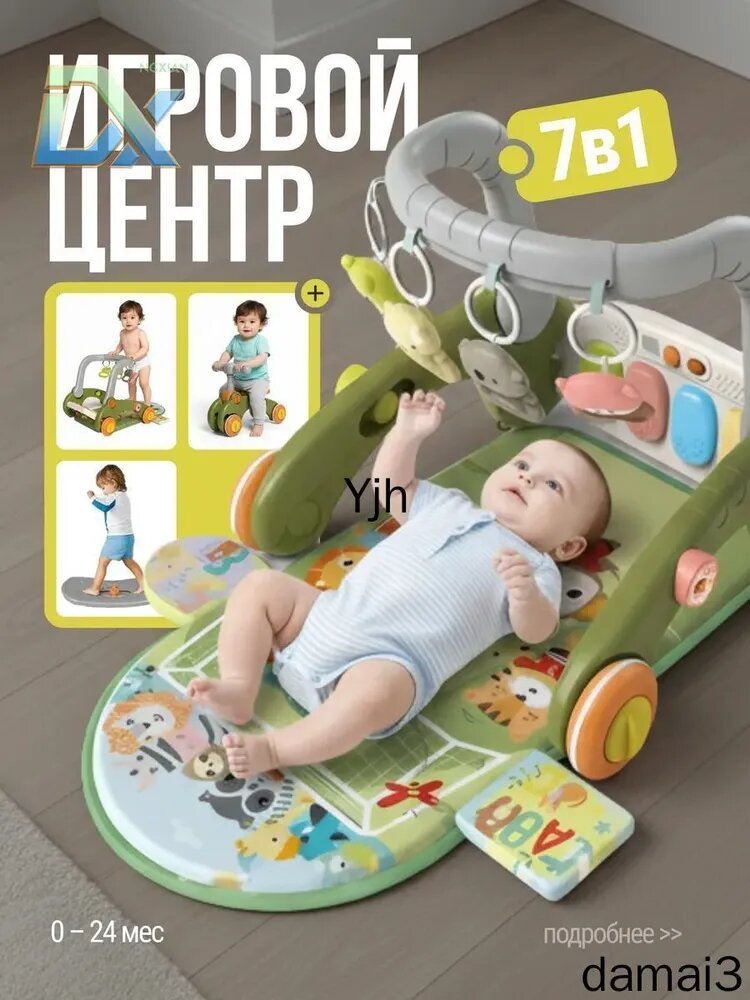Развивающий коврик для новорожденного каталка 7 в 1, зеленый, 77x53 см