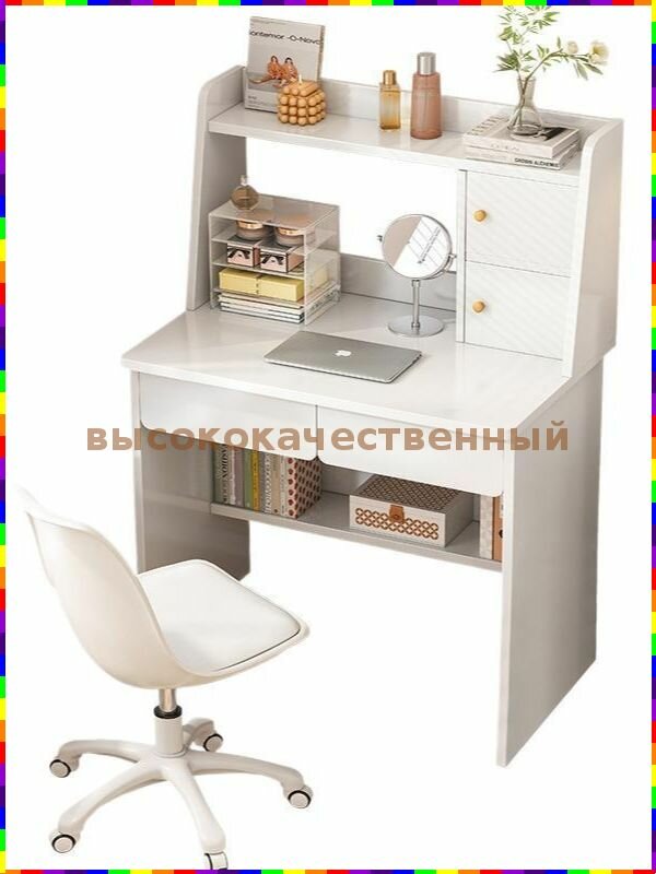 Комод с шестью выдвижными ящиками, белый, 63,8 33 75 см