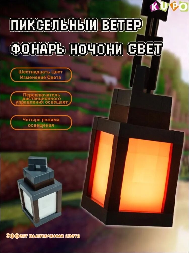 Ночник майнкрафт, 16 цветов, светодиодный светильник для дома с пультом ДУ