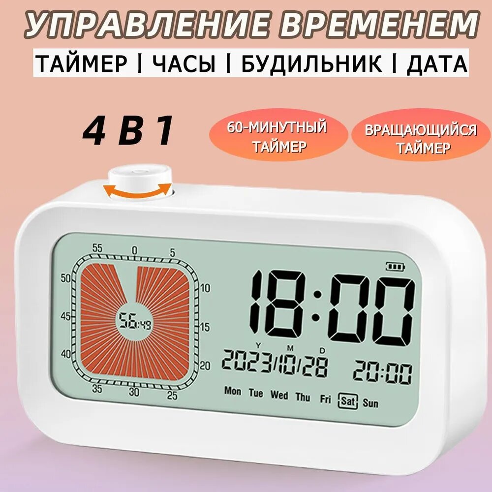MIMU Настольные часы Электронные 1 шт