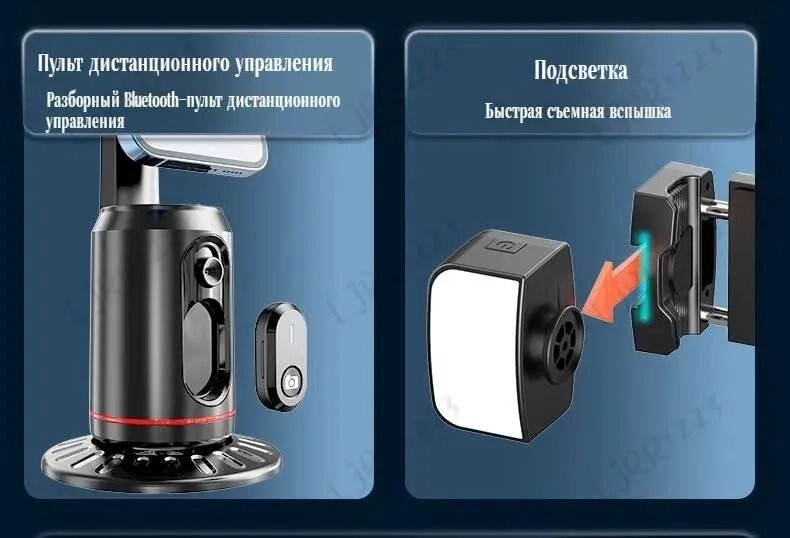 Стабилизатор для смартфона Q04 - Двойная лампа для красоты, беспроводное управление Bluetooth, синий — фото 1