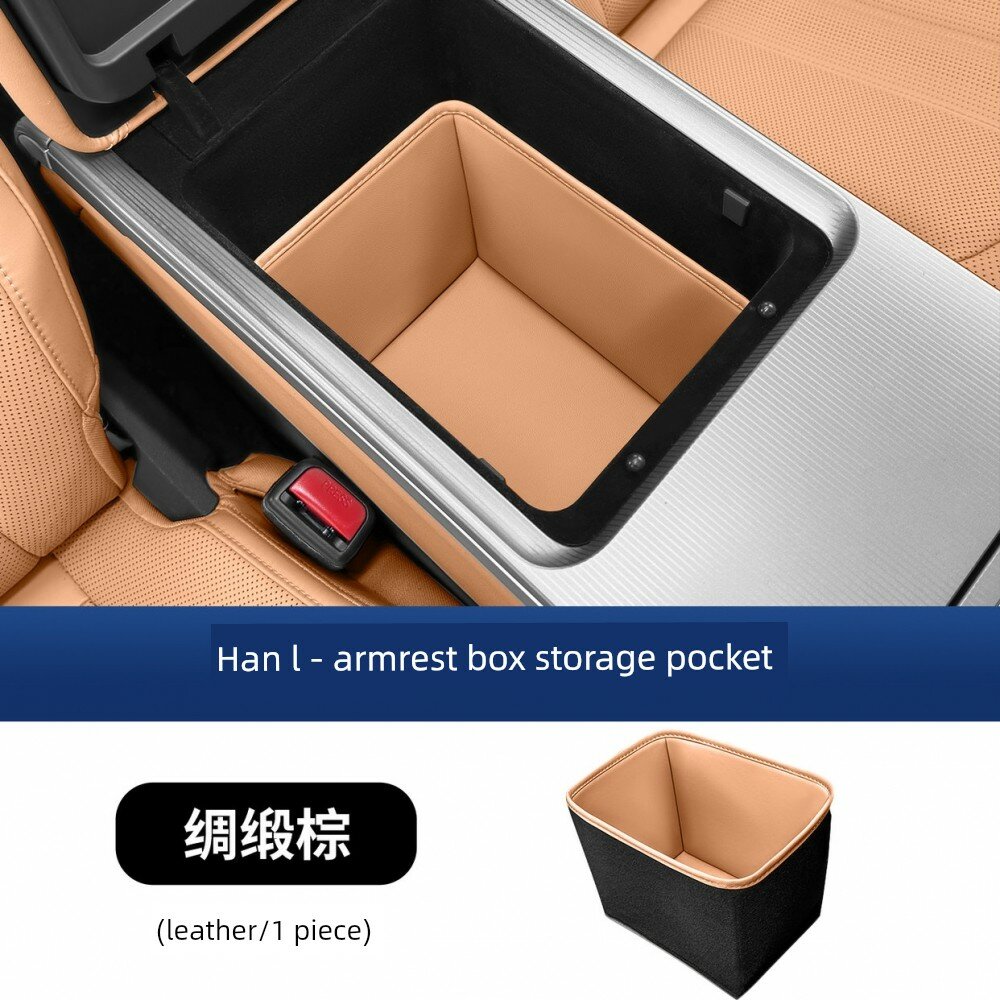 Органайзер для центральной консоли BYD Han L - Цвет шелк атлас коричневый, без холодильника, автомобильная аксессуар
