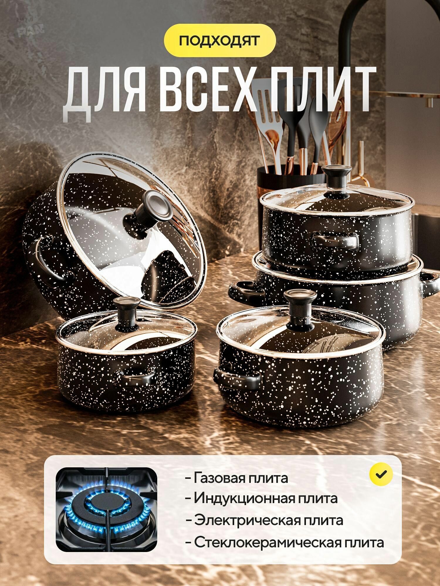 КастрюляZSFDD1 — фото 1
