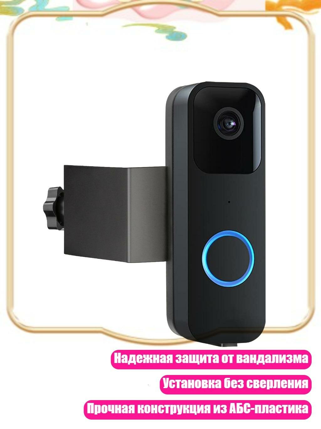 Крепления для дверных звонков из АБС-пластика