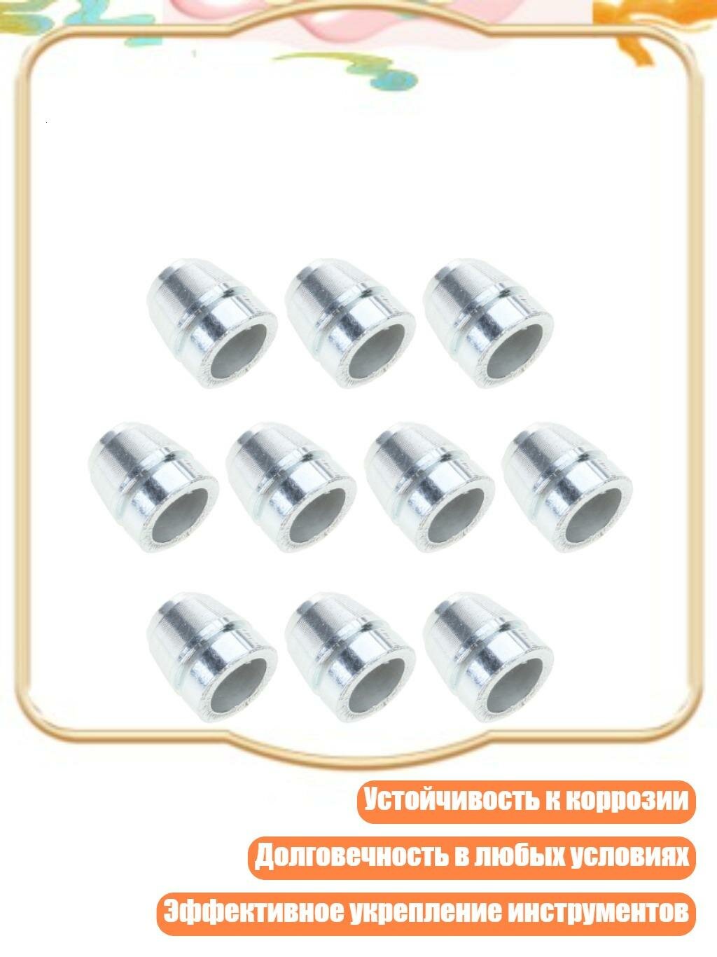 Круглые клинья для топоров (10 шт.), 14mm