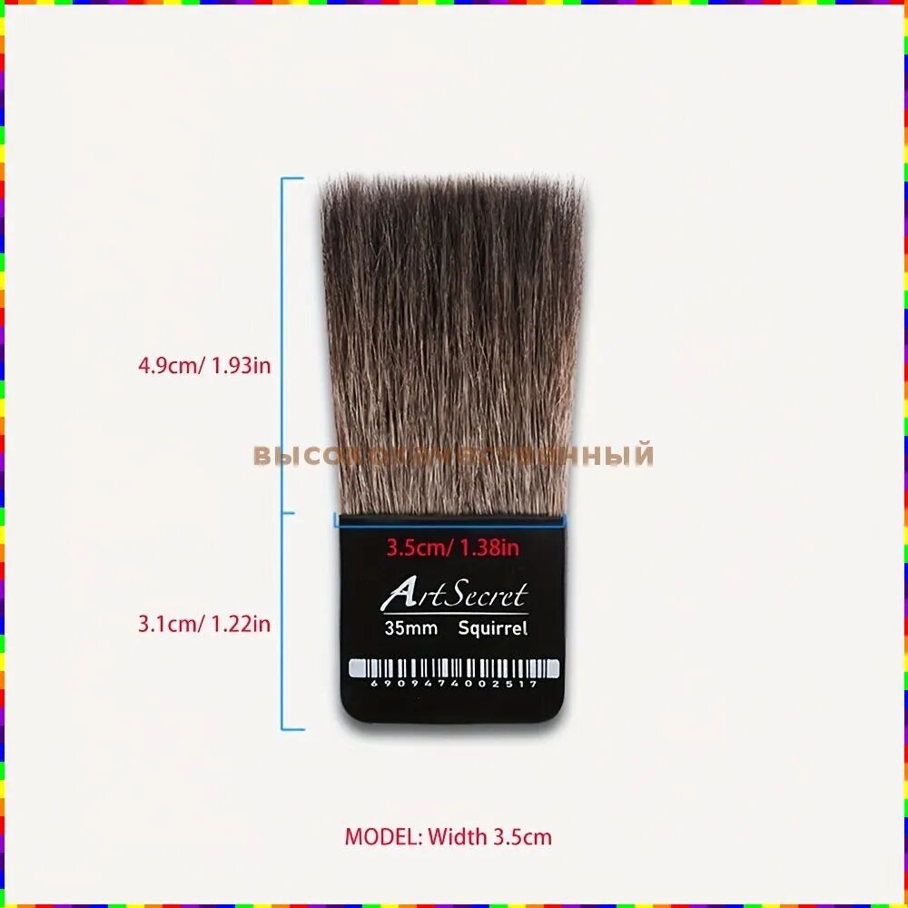 Кисть для рисования Art Secret Плоскоовальная №2/0 белка для акварели/гуаши/акрила, 1 шт.