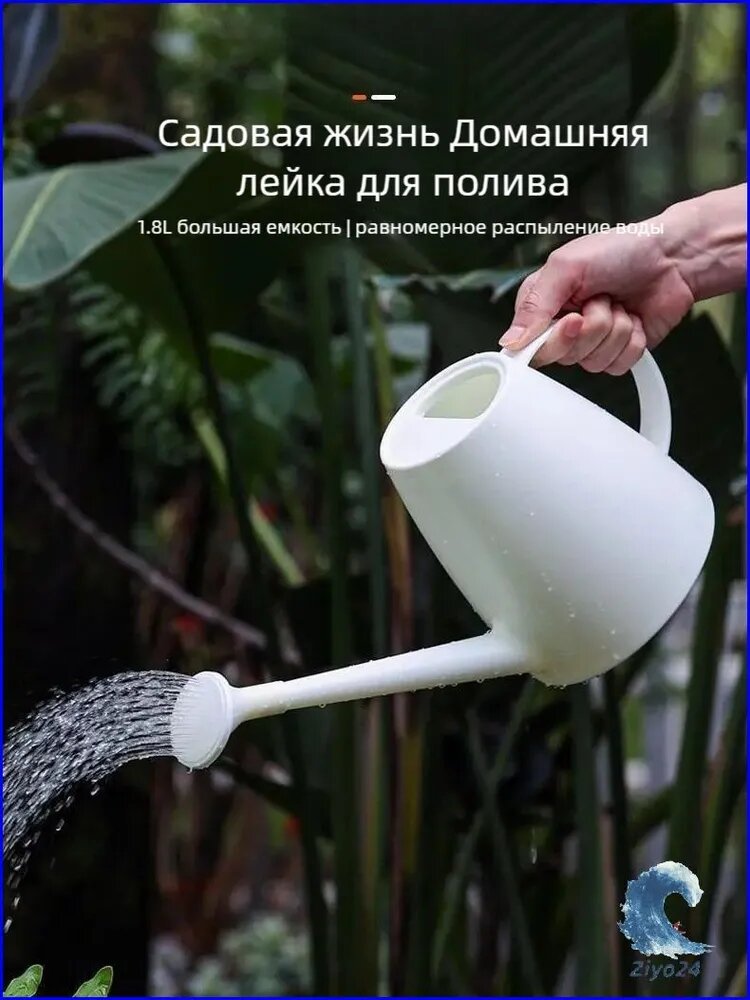 Леека, 1,8 л, 1 шт. — фото 1