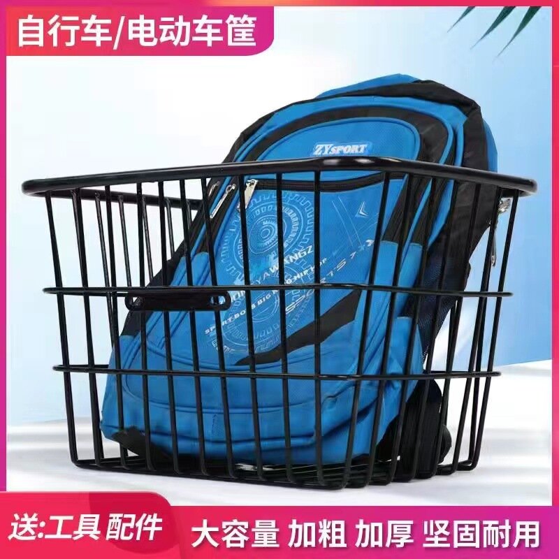 Передние и задние корзины для электровелосипедов и велосипедов, универсальные утолщенные корзины для хранения с крышками, корзины для овощей, оптовая продажа и дропшиппинг.