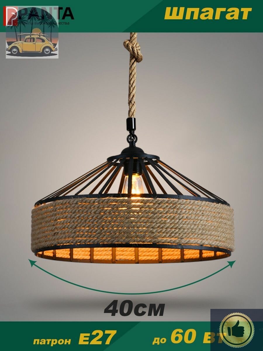 Люстра с пеньковым, канатомЖелезная и пеньковый канат, Винтажная люстралампа, E27, Богемный стиль,40CM