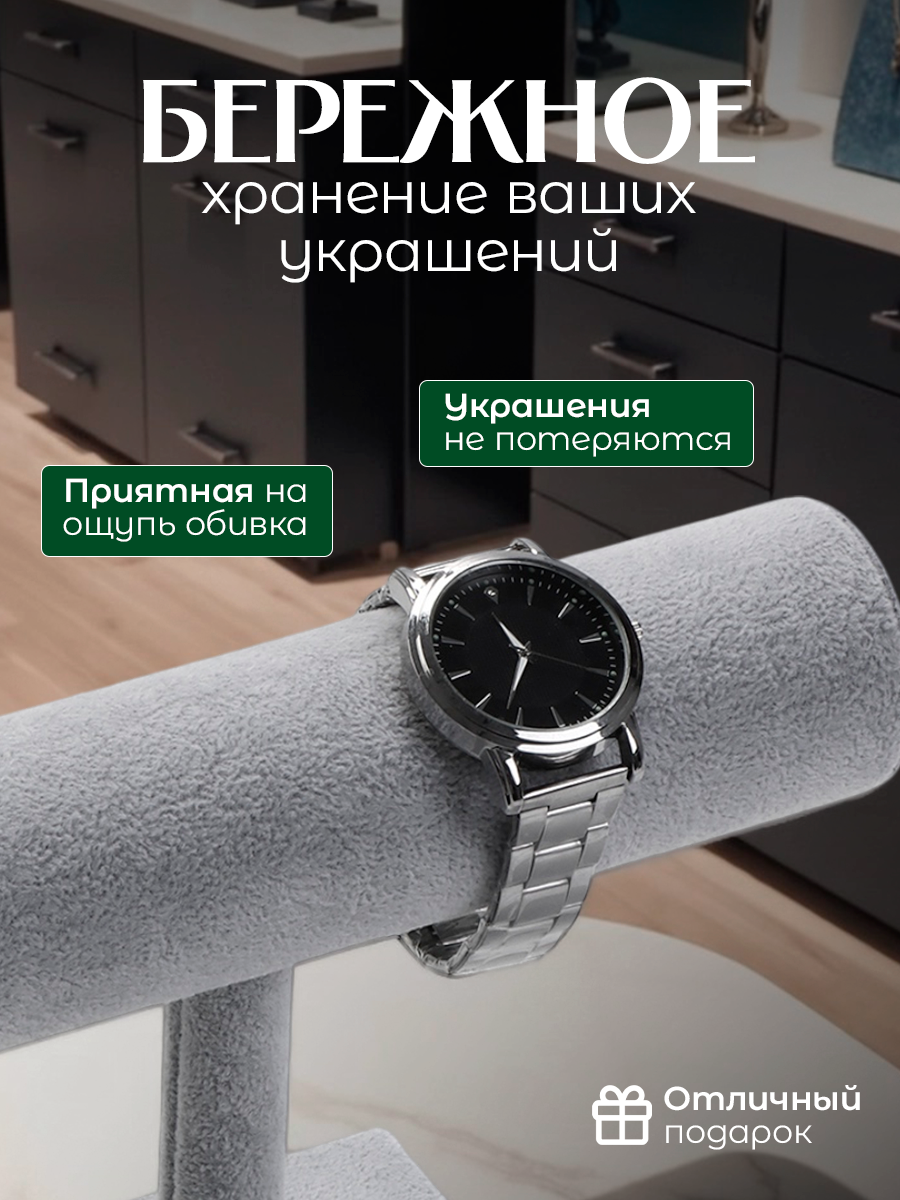 Подставка — фото 1