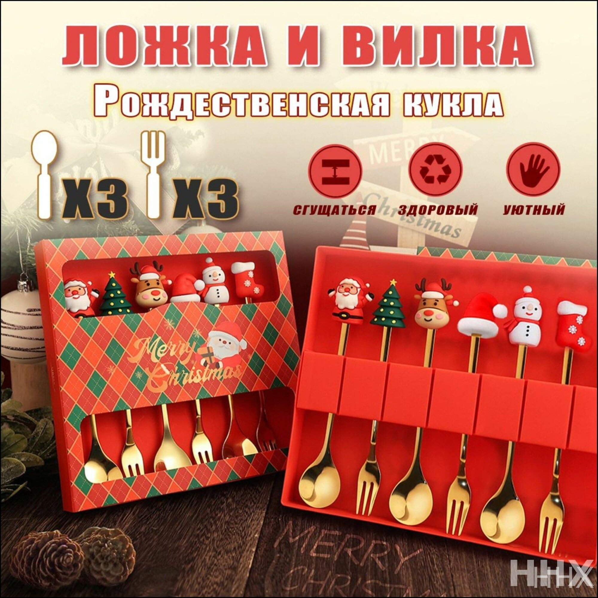 Эксклюзивный набор десертных ложек, 6 штук