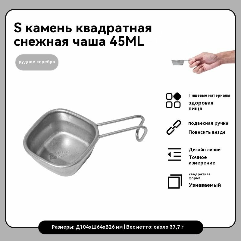 Mobi Garden Чаша для кемпинга на открытом воздухе NX23666017