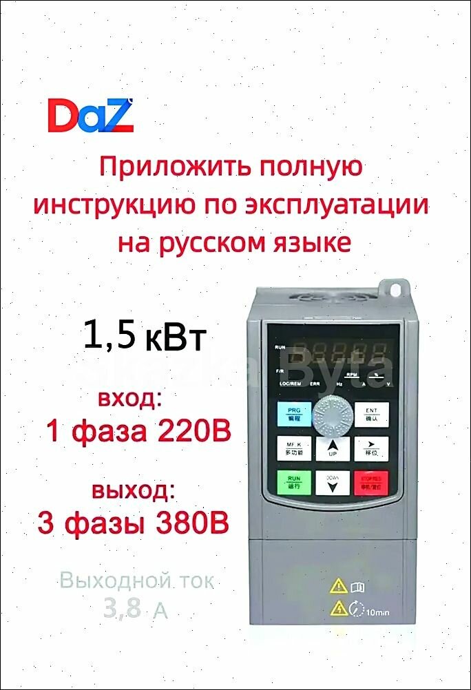 220 в 380 преобразователь 1,5кВт частотный преобразователь 220 380