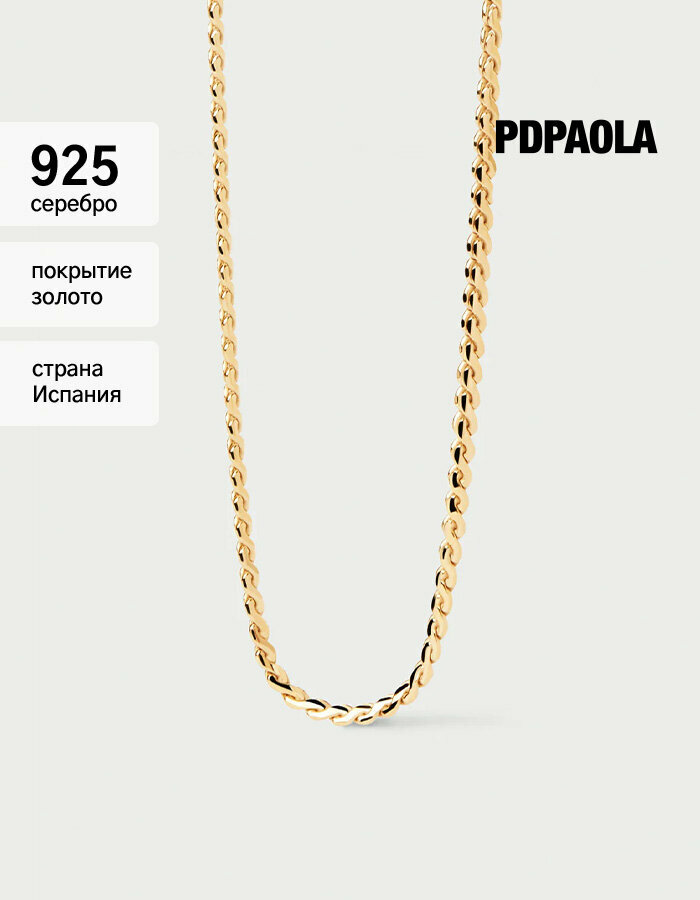 Цепь серебро, 925 проба